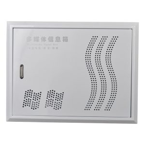 Multimedia Information Box - Langfang Gometal Network Equipment Co., Ltd